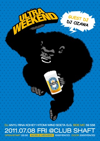 仙台 CLUB SHAFT » Blog Archive » 今週金曜日はULTRA WEEKEND!!